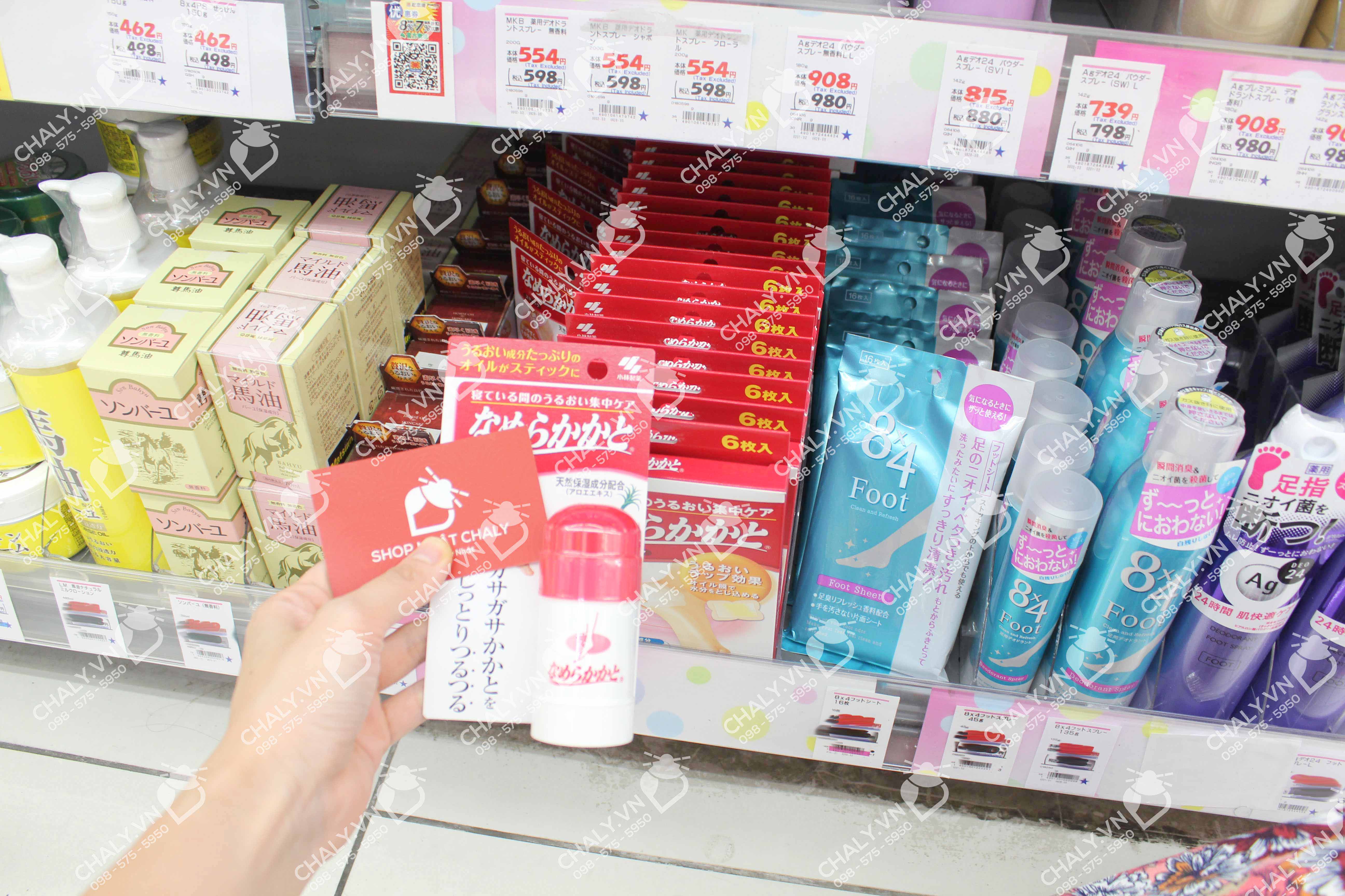 Kem trị nứt gót chân của Nhật Kobayashi Namerakakato mới 2021 | Shop ...