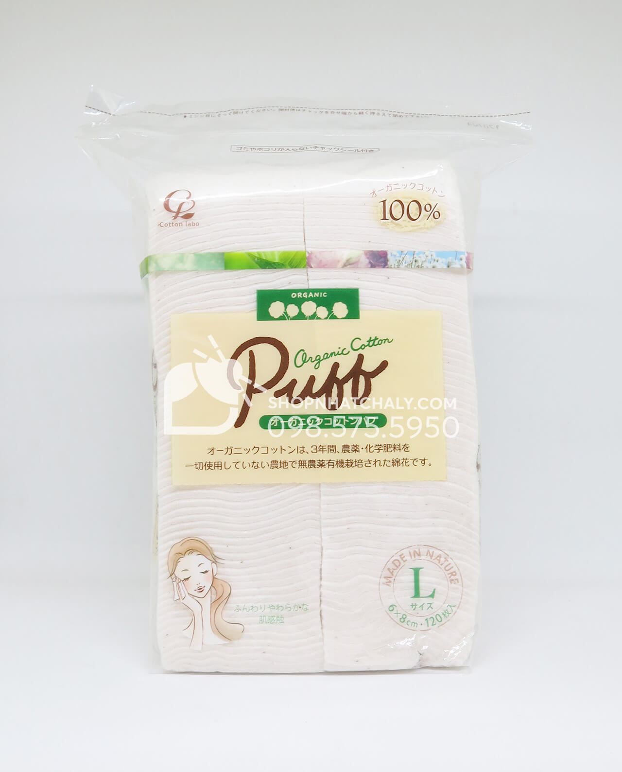 Bông tẩy trang Nhật hữu cơ Puff Organic Cotton mẫu mới 2021 | Shop Nhật ...