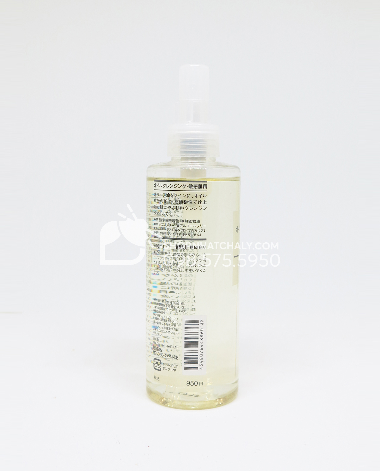 Dầu tẩy trang Muji cho da nhạy cảm Sensitive Cleansing Oil mẫu mới 2020 ...