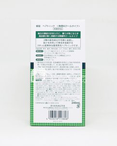 Thuốc lotion trị hói đầu kích thích mọc tóc Nhật Yanagiya cho da nhạy ...