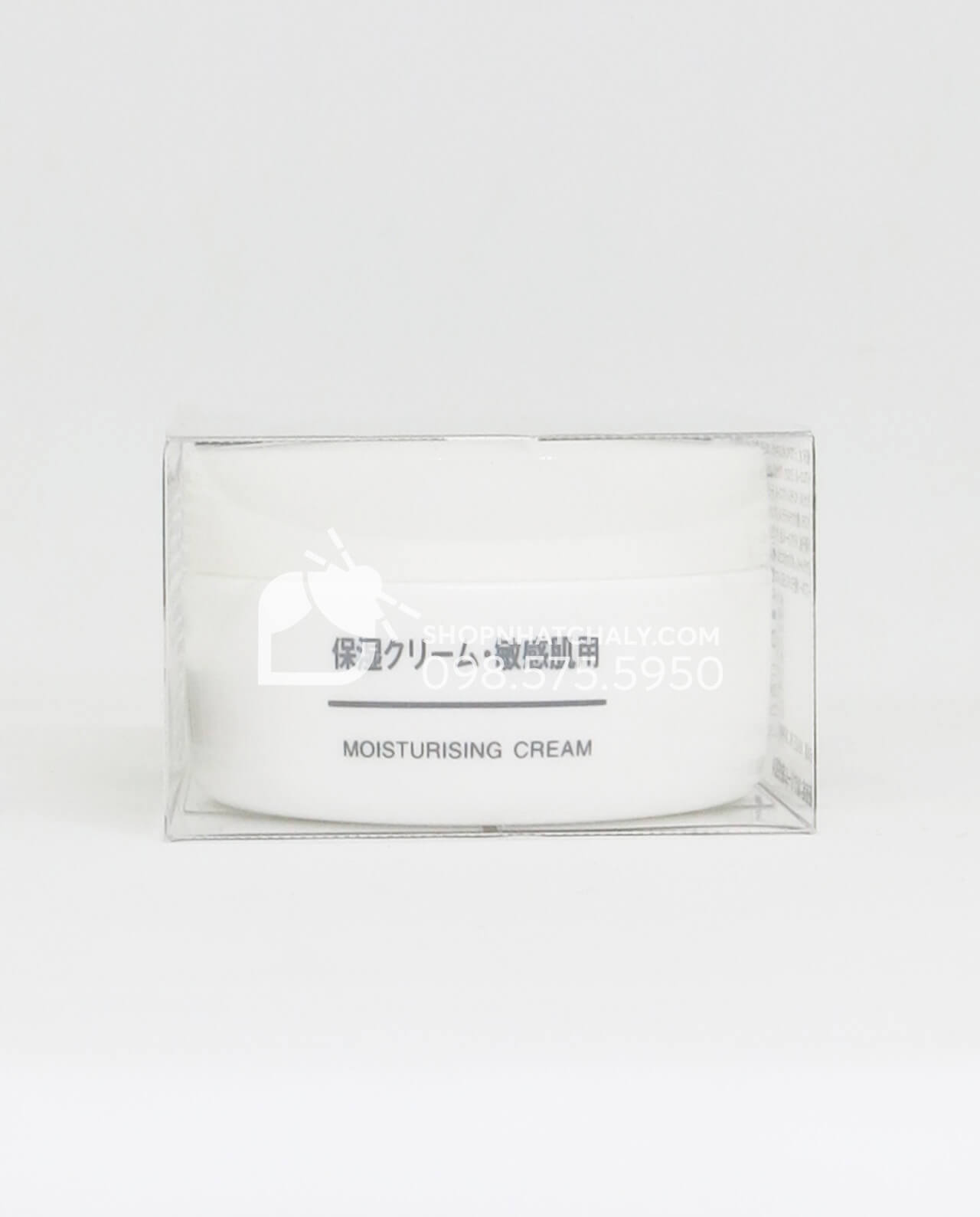 Kem dưỡng da Muji Moisturising Cream mới 2020 Nhật Bản cho da nhạy cảm ...