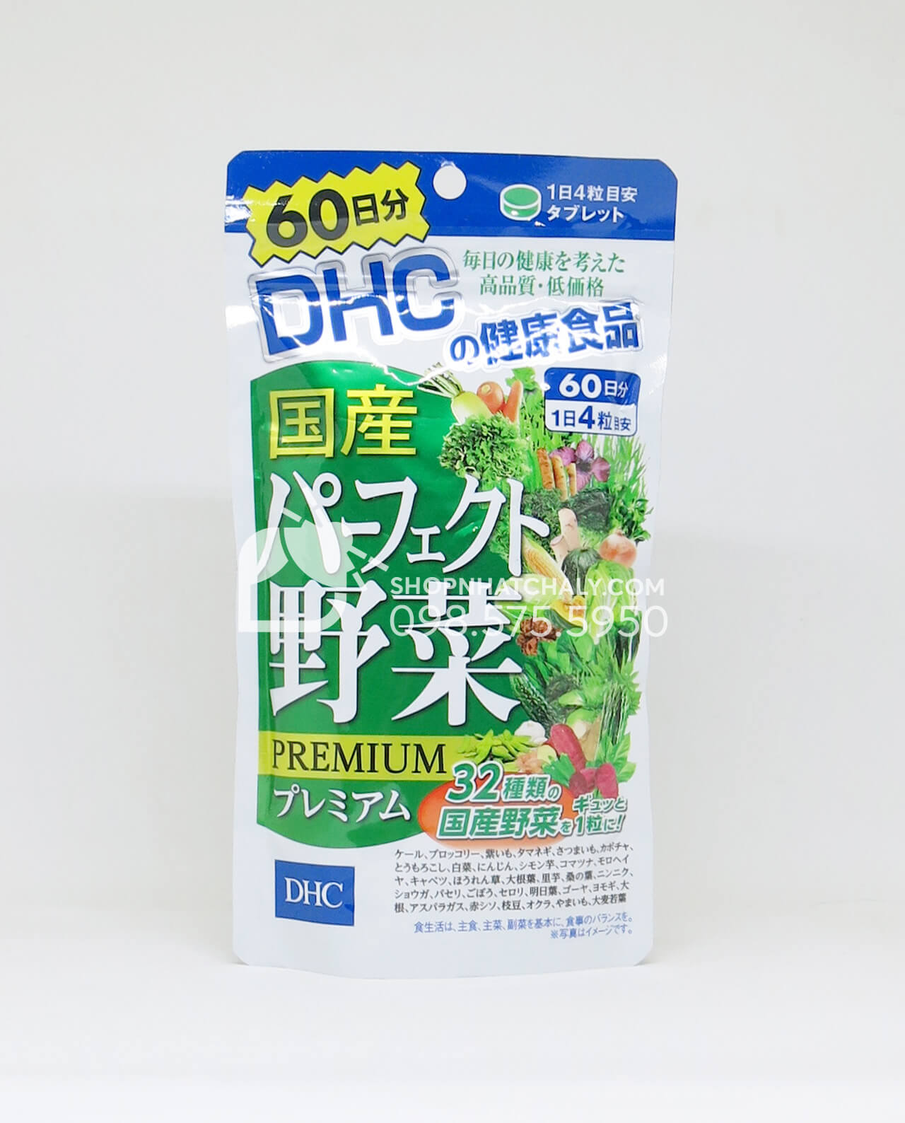 Viên uống DHC rau củ 60 ngày 240 viên Premium Yasai mẫu mới date 2022 ...