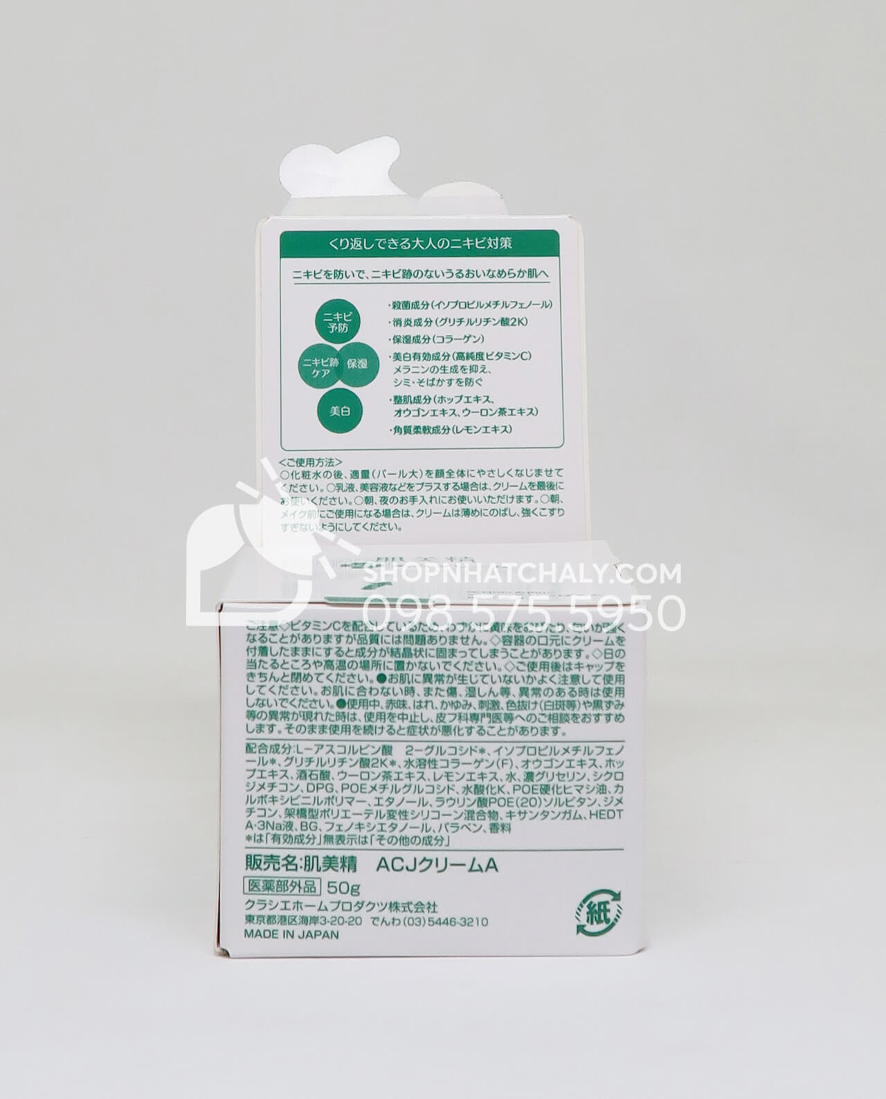 Kem dưỡng trị mụn, thâm, trắng da Kracie 2020 Hadabisei Acne Care Nhật | Shop Nhật Chaly