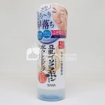 Nước tẩy trang Nhật đậu nành Sana Nameraka Cleansing Water mẫu mới 2020 | Shop Nhật Chaly