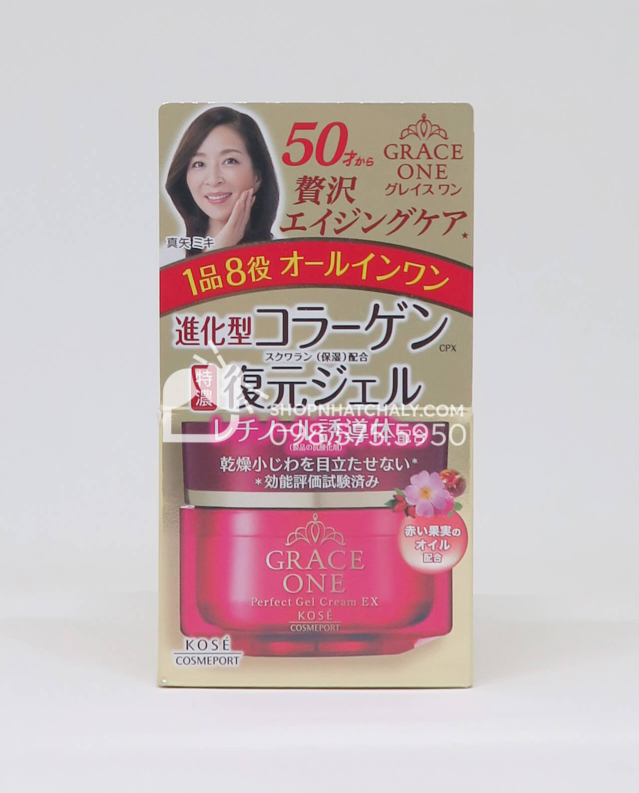 Kem tái tạo da Kose Grace One Nhật 2020 Perfect Repair Gel Cream EX cực hot | Shop Nhật Chaly