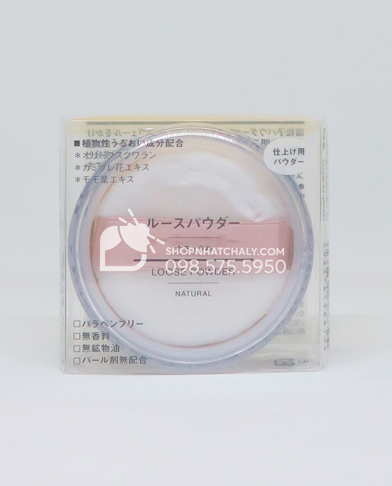 Phấn phủ Muji Loose Powder dành cho da nhạy cảm mới nhất 2018
