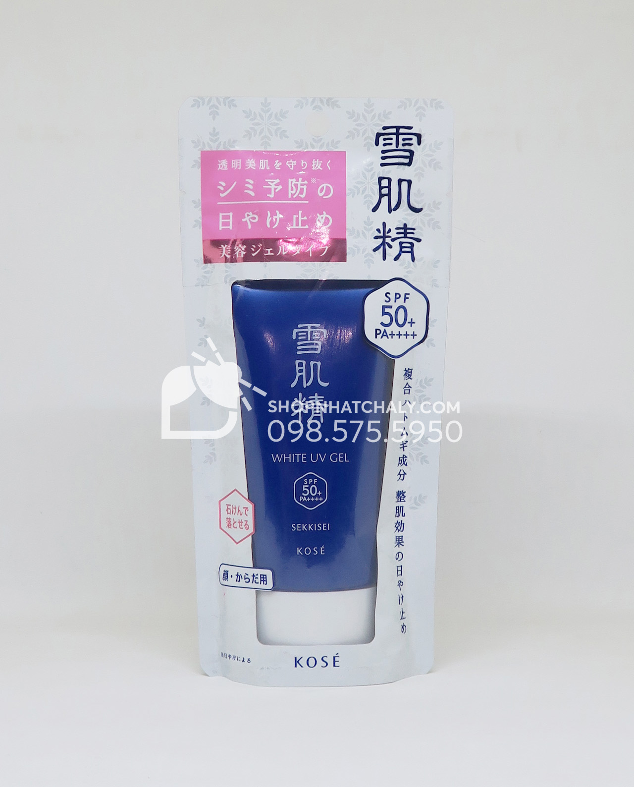 Kem chống nắng Kose Sekkisei White UV Gel 80g Nhật SPF50 mẫu mới 2020 ...