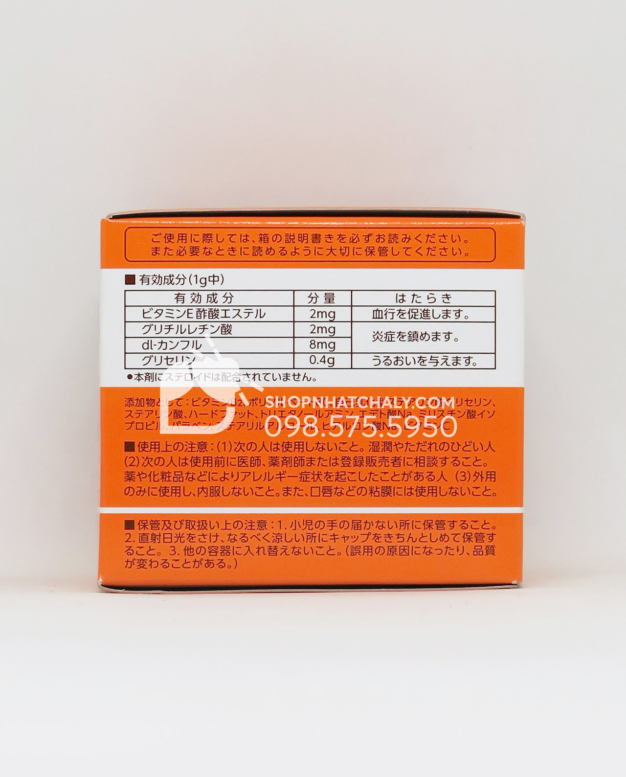 Kem nẻ Yuskina Family Medical Cream Nhật 120g mới 2020 | Shop Nhật Chaly