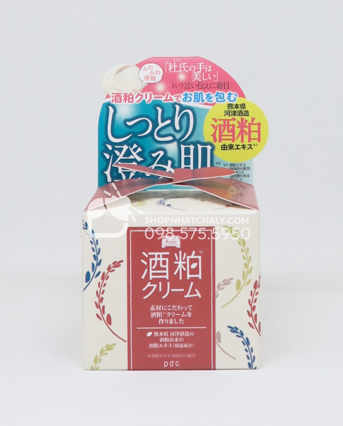 Kem dưỡng bã rượu Nhật PDC Wafood Made Sake Kasu Facial Cream hot 2022 ...