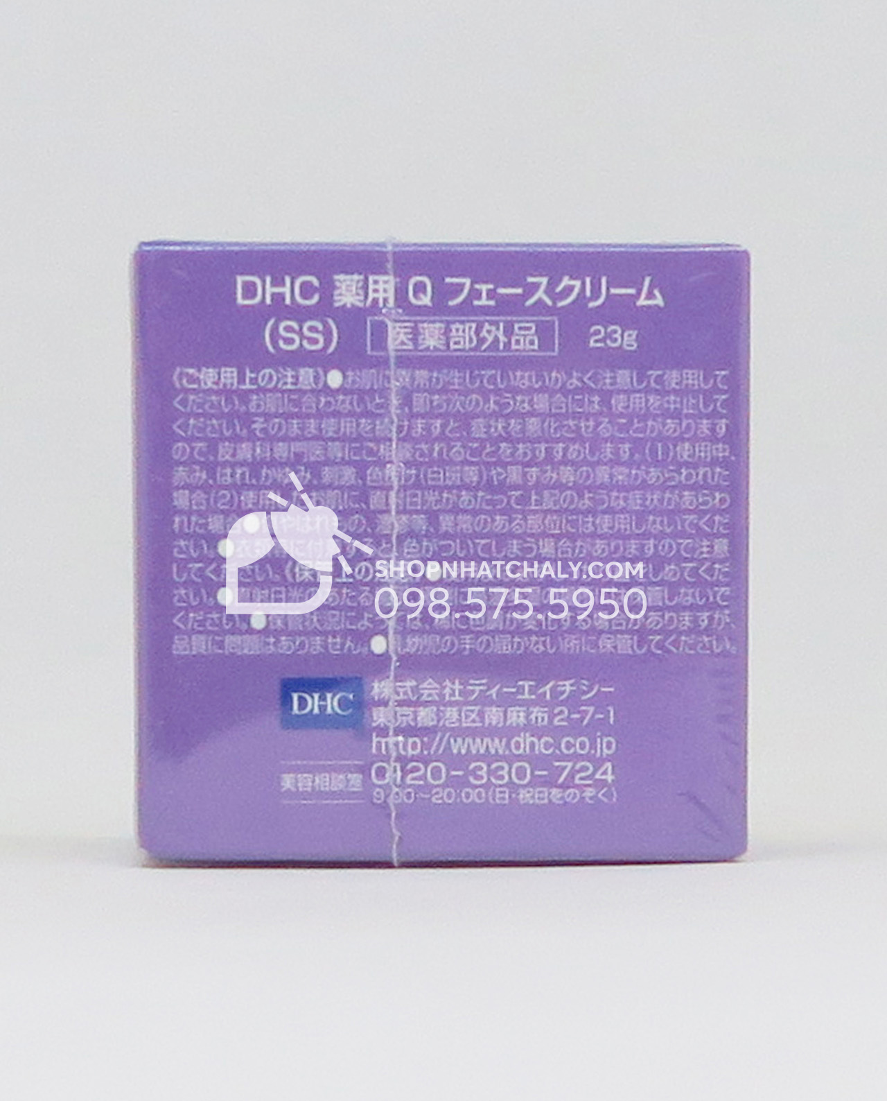 Kem siêu chống lão hoá DHC Medicated Q Cream Q10 - Collagen - Placenta 2020 | Shop Nhật Chaly