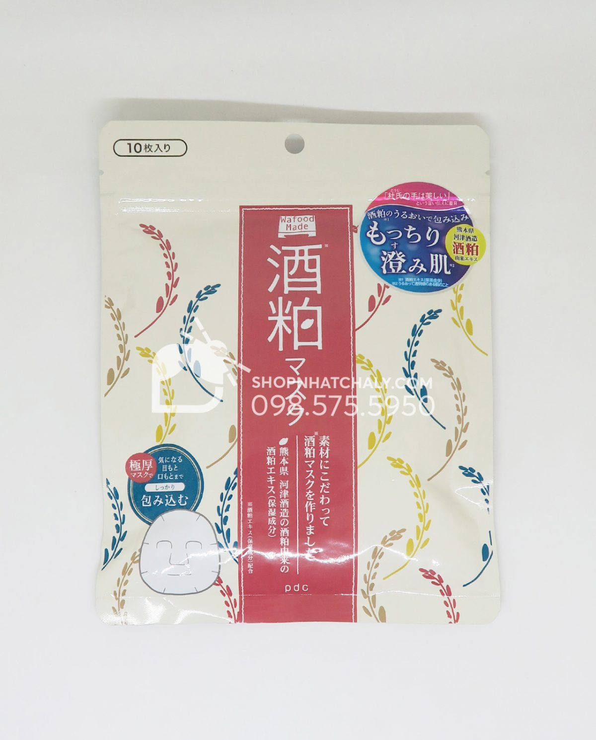 Mặt nạ giấy Nhật bã rượu sake PDC Wafood sake kasu facial mask 2022 hot ...