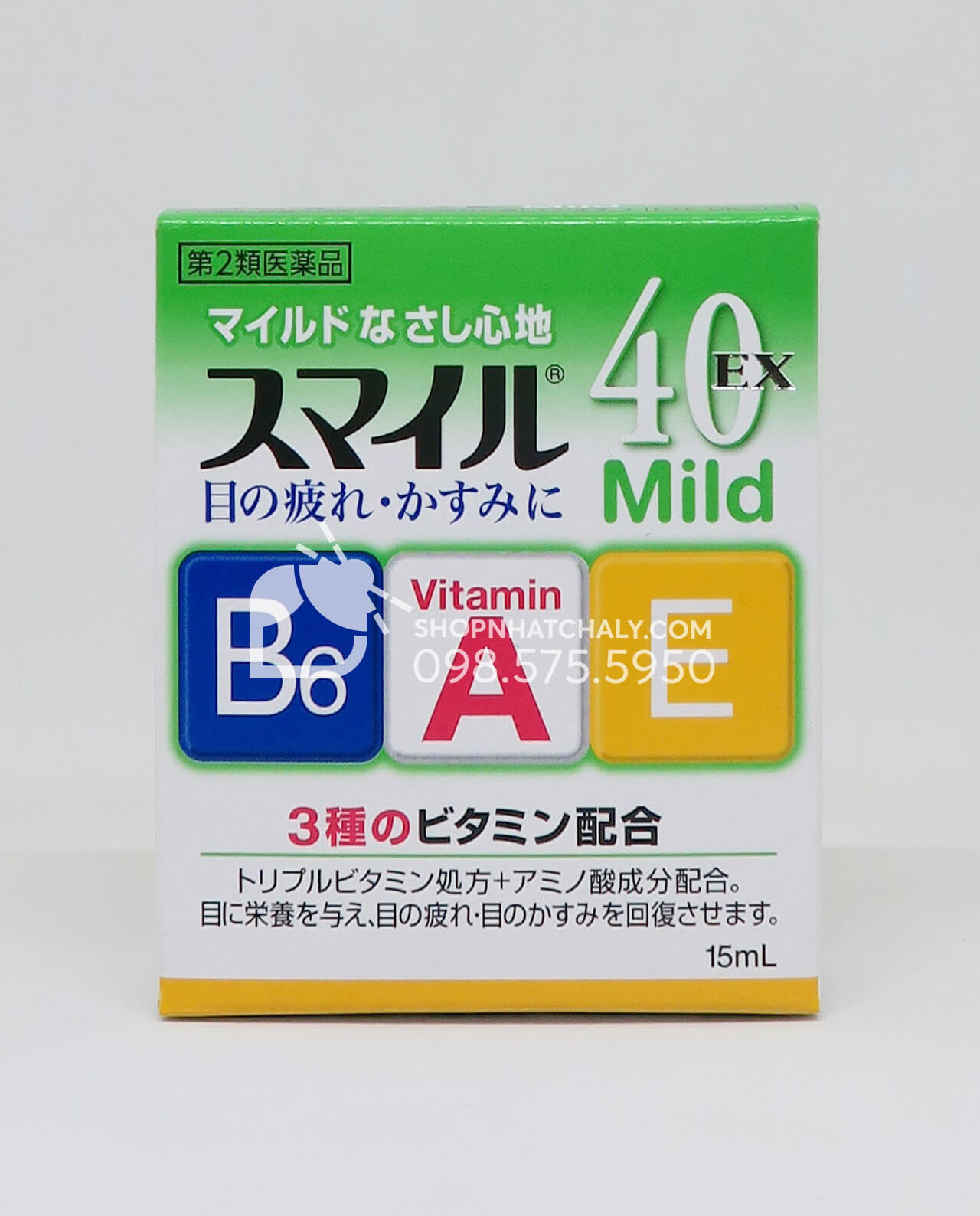 Thuốc nhỏ mắt Nhật Bản Smile EX Vita 40 cho người cận thị 2020 đang hot ...