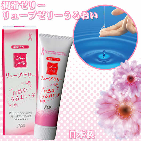 Gel bôi trơn Jex Luve Jelly Moisture Nhật mới 2020 dưỡng ẩm vùng kín ...