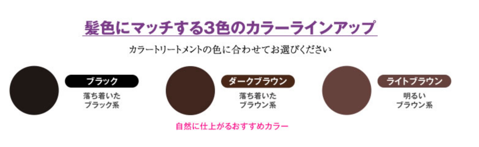 Thuốc nhuộm tóc tạm thời Nhật DHC Q10 3 màu sale 295k | Shop Nhật Chaly