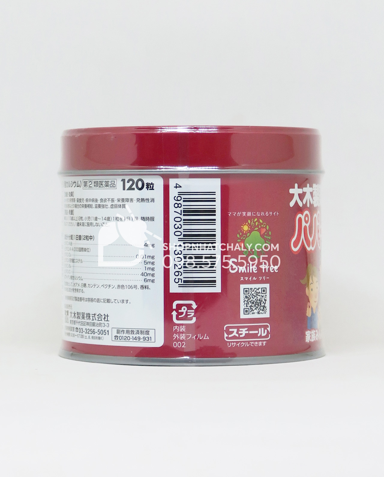 Kẹo biếng ăn Papa Jelly 5 120 viên Nhật Bản | Shop Nhật Chaly