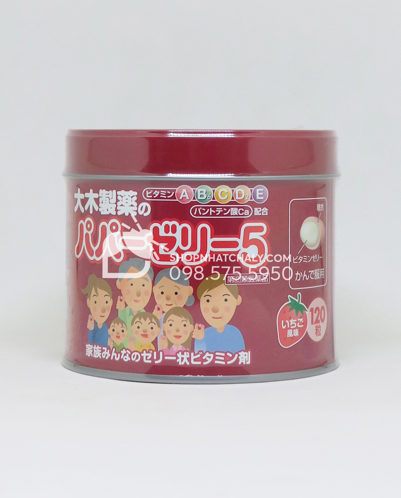 Kẹo trị biếng ăn Nhật Bản Papa Jelly 5 mẫu mới 2020 120 viên vừa về đang hot | Shop Nhật Chaly