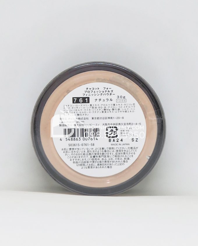 Phấn phủ kiềm dầu cao cấp Chacott Finishing Powder Matte 480k | Shop ...