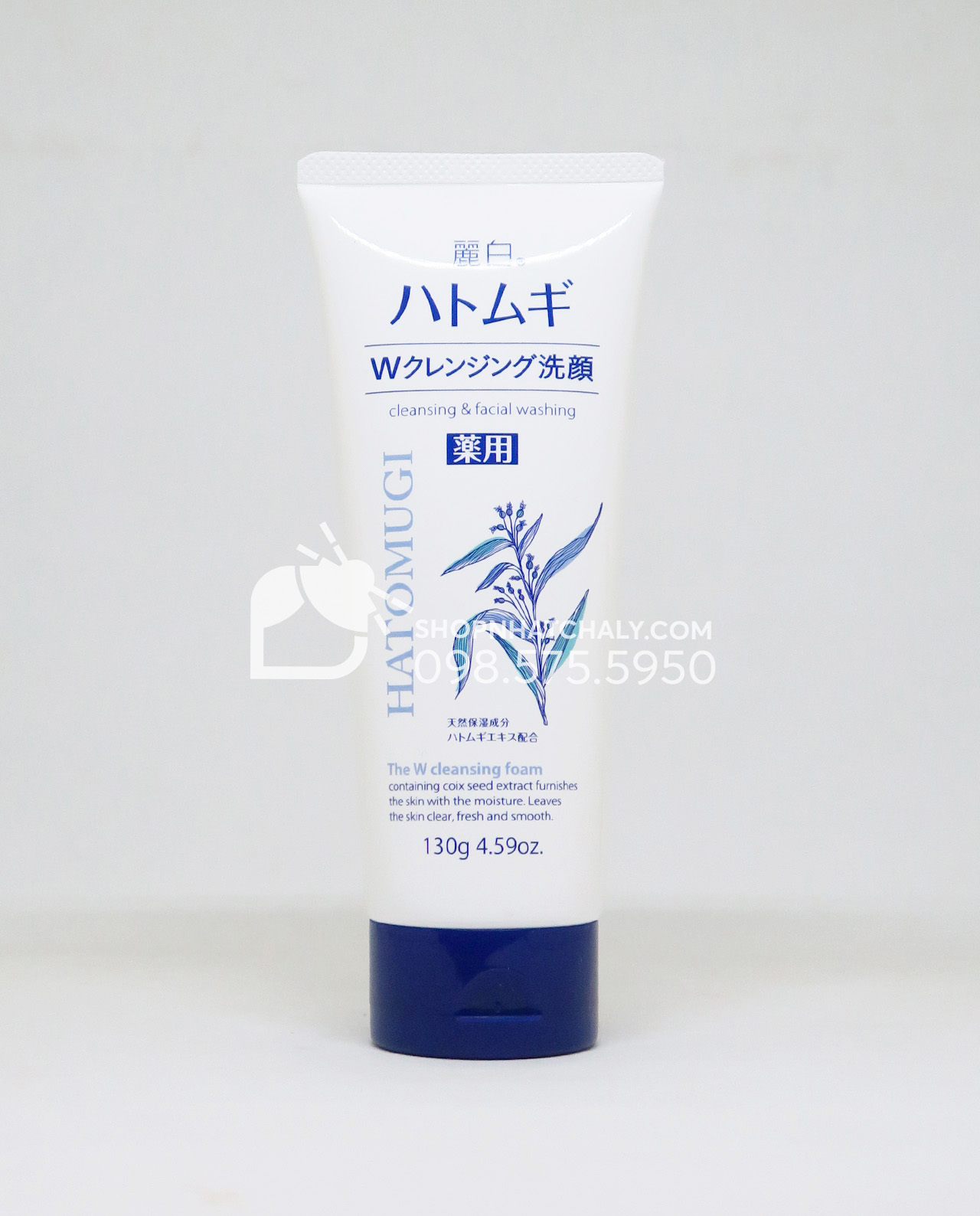 Sữa rửa mặt Hatomugi Naturie Ý Dĩ Nhật trắng da trị thâm, mụn mới 2020 ...