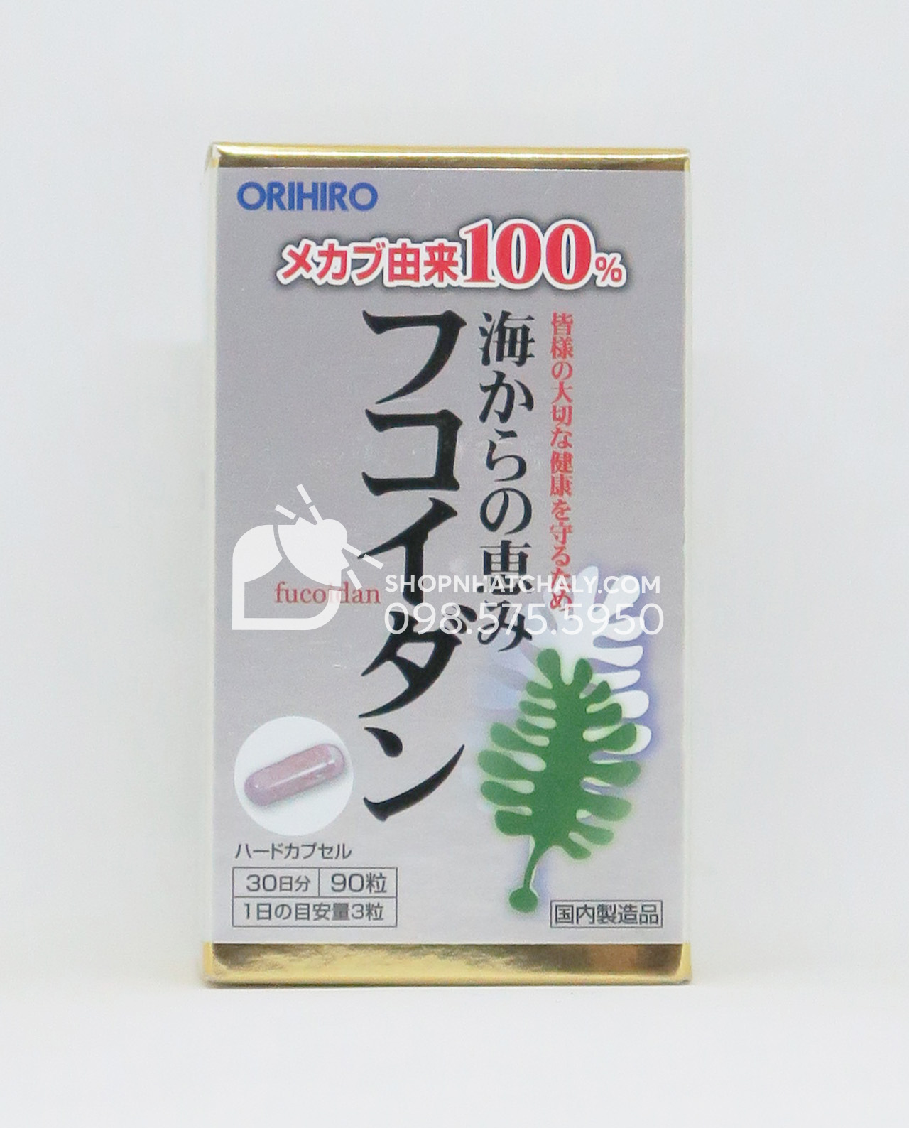 Viên tảo Fucoidan Orihiro 90 viên Nhật Bản chống ung thư mẫu mới 2020 ...