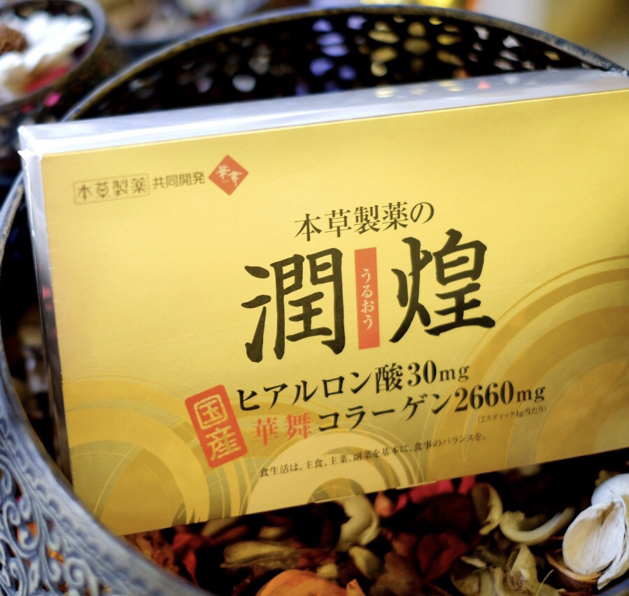 [Review] Collagen Hanamai Gold hộp 60 gói Nhật Bản có tốt không ...