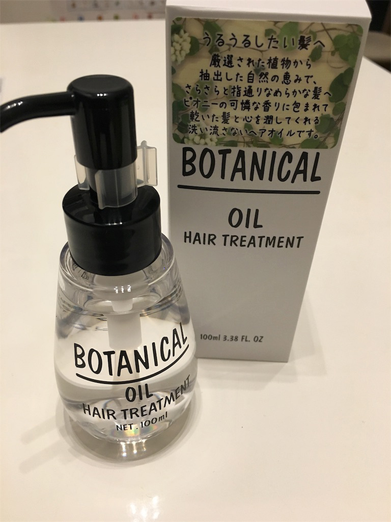 [Review] Dầu dưỡng tóc Botanical Oil Hair Treatment 100ml có tốt không ...