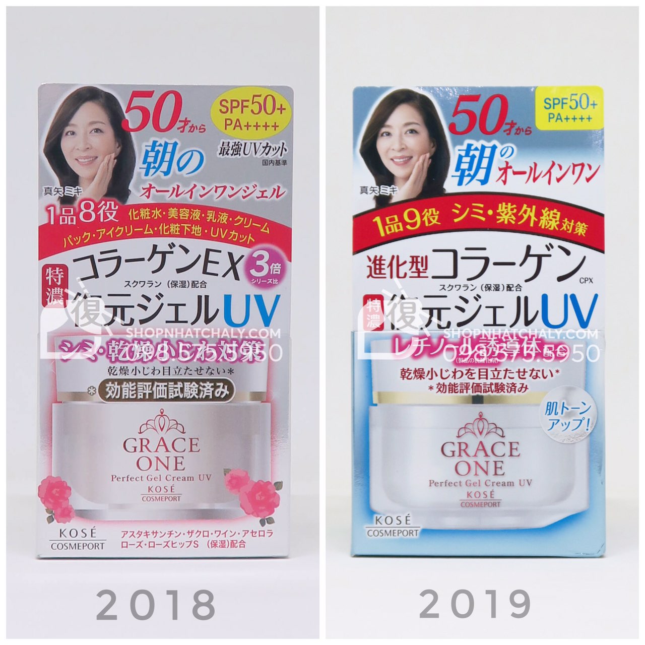 Kem ngày chống lão hoá, làm trắng da Kose 2020 Grace One SPF50 PA ...