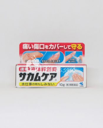 Thuốc bôi vết thương hở, trầy xước chân tay của Nhật SakamuCare ...