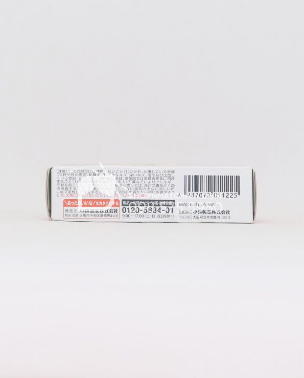 Thuốc bôi vết thương hở, trầy xước chân tay của Nhật SakamuCare ...