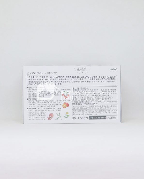 Nước uống trắng da Collagen Shiseido Pure White Nhật Bản mới 2021 ...