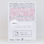 Nước uống trắng da Collagen Shiseido Pure White Nhật Bản mới 2021 ...