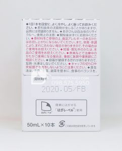 Nước uống trắng da Collagen Shiseido Pure White Nhật Bản mới 2021 ...