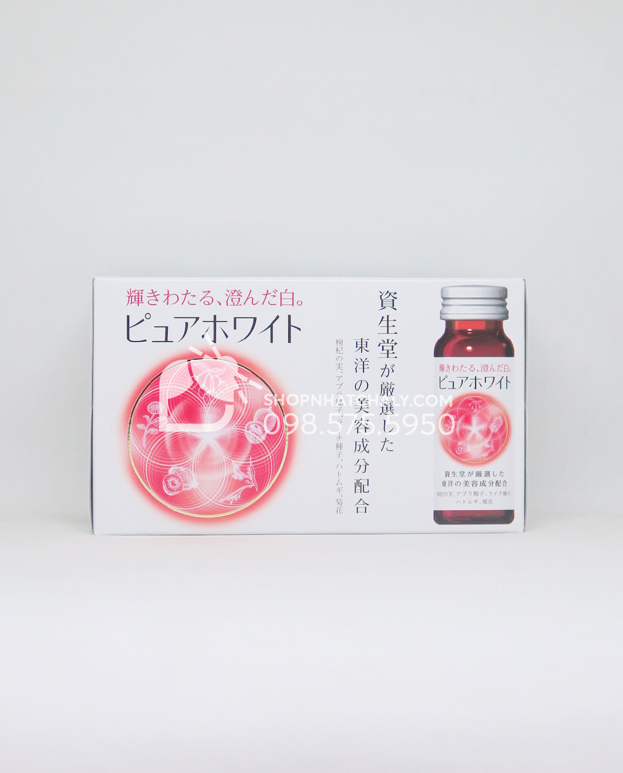 Nước uống trắng da Collagen Shiseido Pure White Nhật Bản mới 2021 ...