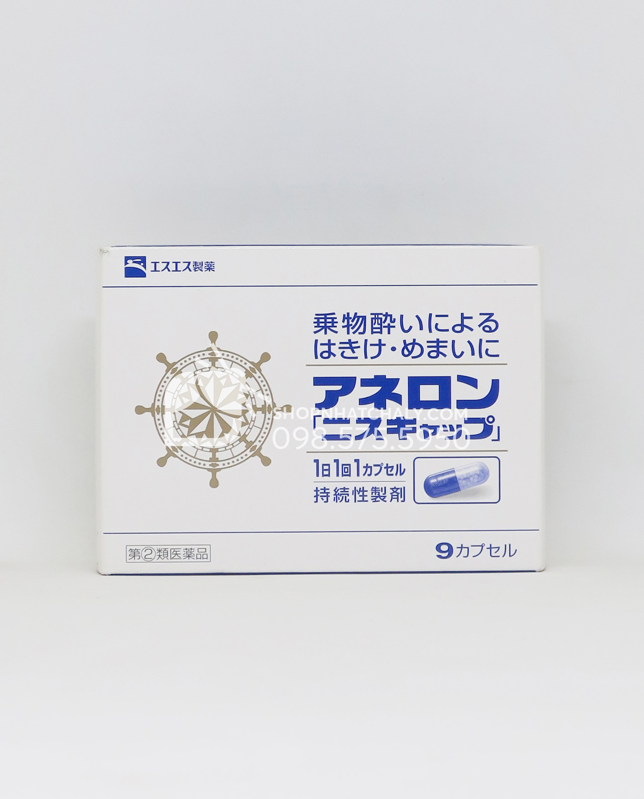 Thuốc chống say xe Aneron của Nhật Bản nội địa 2020 | Shop Nhật Chaly