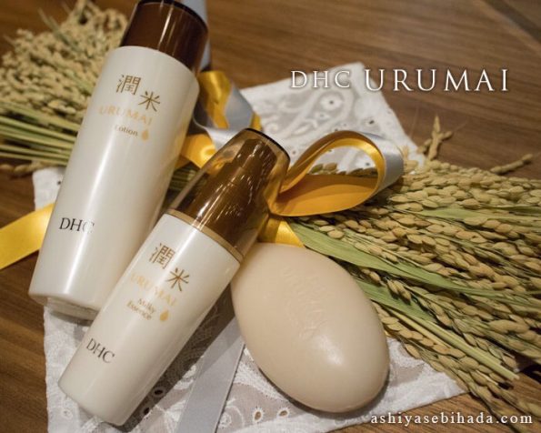 Nước hoa hồng tinh chất gạo DHC Urumai Lotion Nhật Bản | Shop Nhật Chaly
