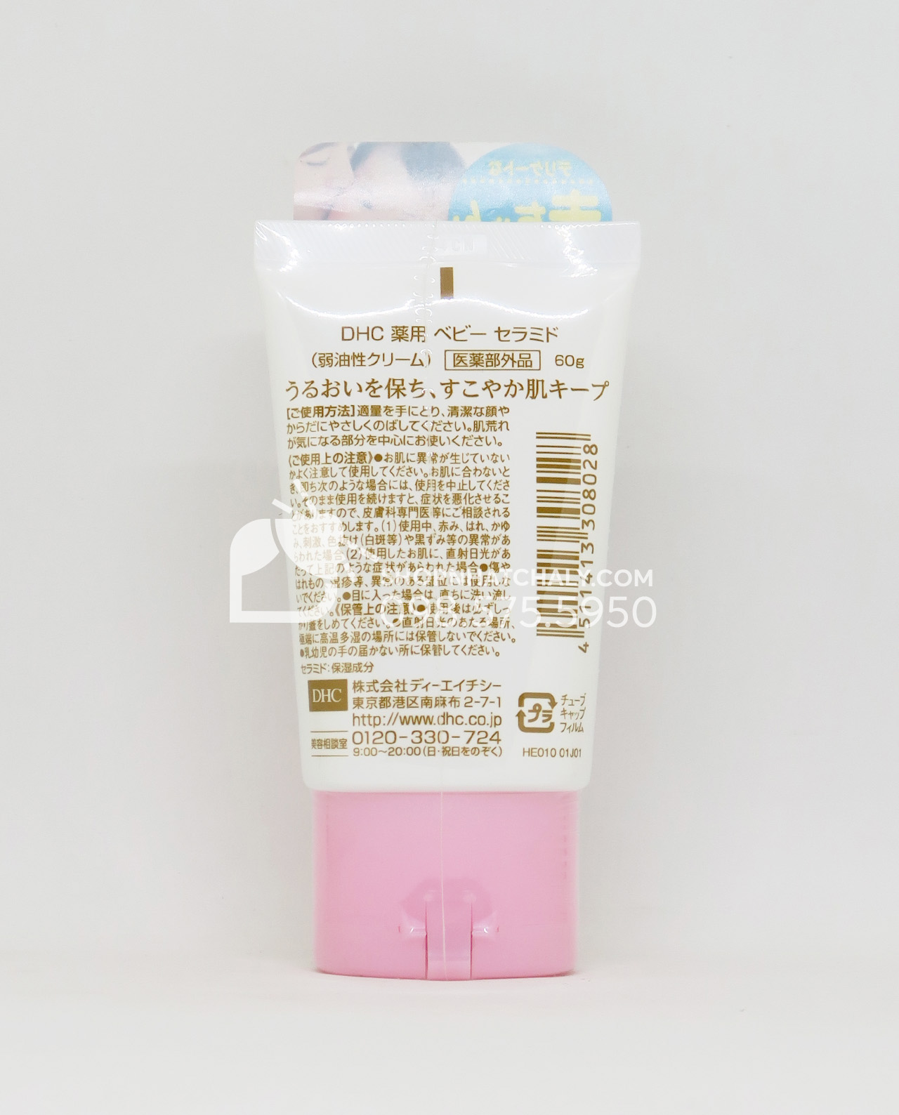 Kem dưỡng ẩm cho trẻ sơ sinh và em bé của Nhật DHC Baby Ceramide 2020 ...