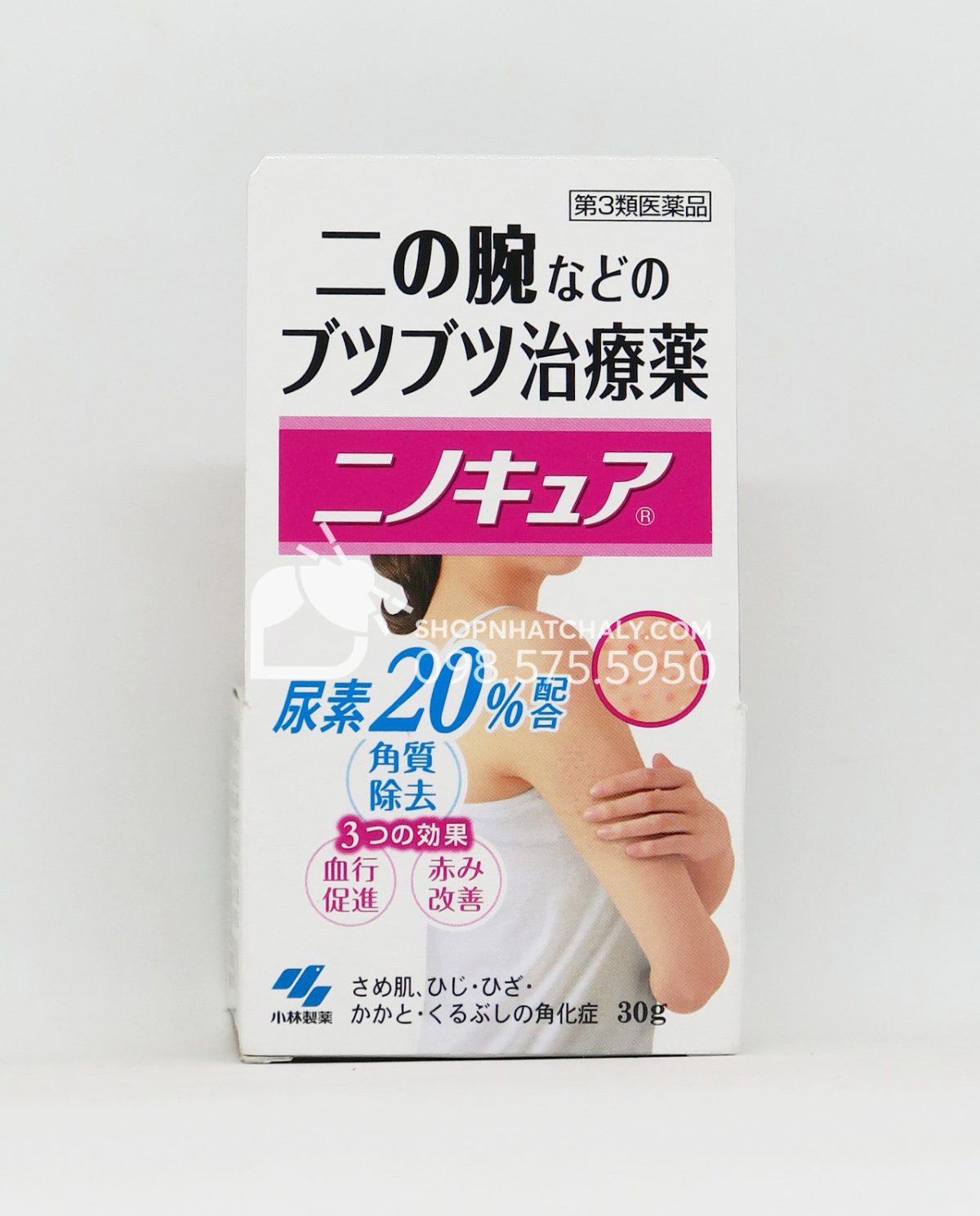 Kem trị viêm nang lông Kobayashi Nino Cure Skin Cream 30g Nhật | Shop ...