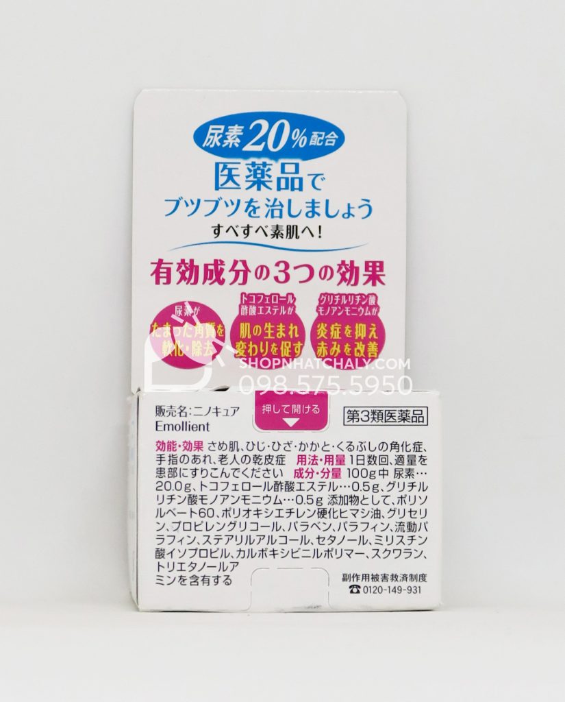 Kem trị viêm nang lông Kobayashi Nino Cure Skin Cream 30g Nhật | Shop ...