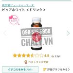 Nước uống trắng da Shiseido Collagen Pure White 495k Nhật | Shop Nhật Chaly