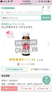 Nước uống trắng da Collagen Shiseido Pure White Nhật Bản mới 2021 ...