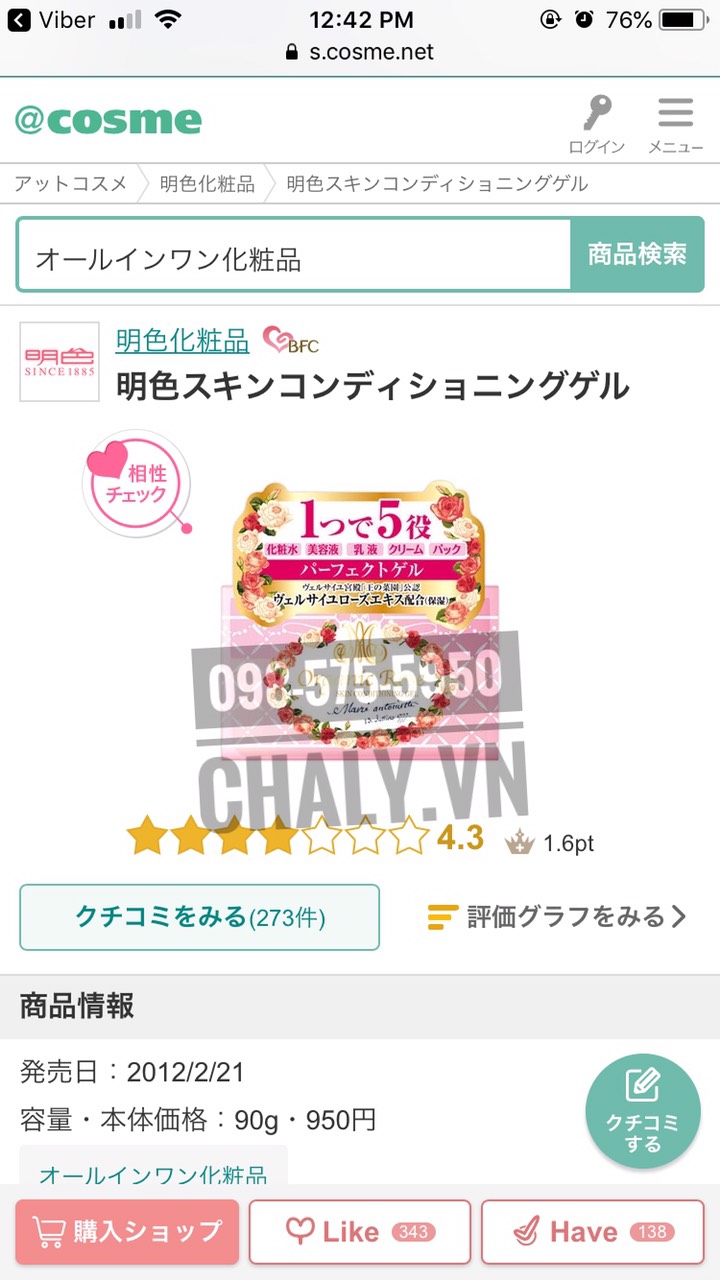 Kem dưỡng da se khít lcl Organic Rose Meishoku Nhật 200k | Shop Nhật Chaly