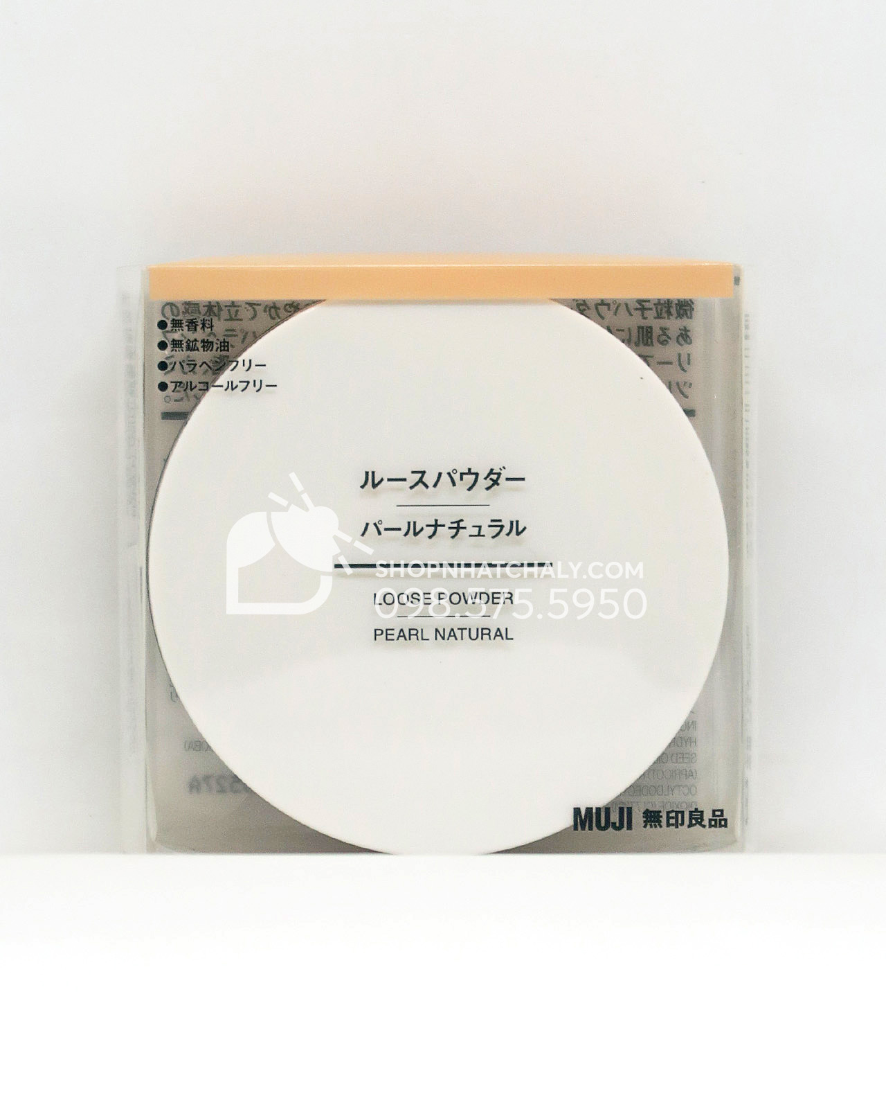 Phấn phủ Muji Loose Powder không cồn Nhật 2020 cho da nhạy cảm | Shop ...
