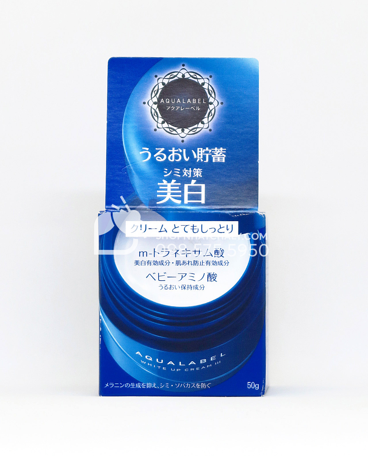 Kem Dưỡng Trắng Da Shiseido Aqualabel Xanh White Up Cream Nhật 50g