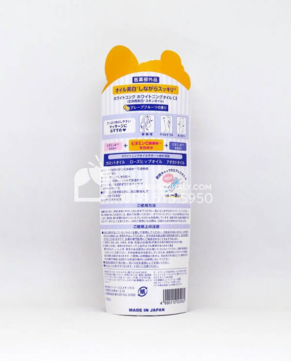 Dầu White Conc Whitening & Massage Oil 2020 dưỡng trắng body Nhật ...