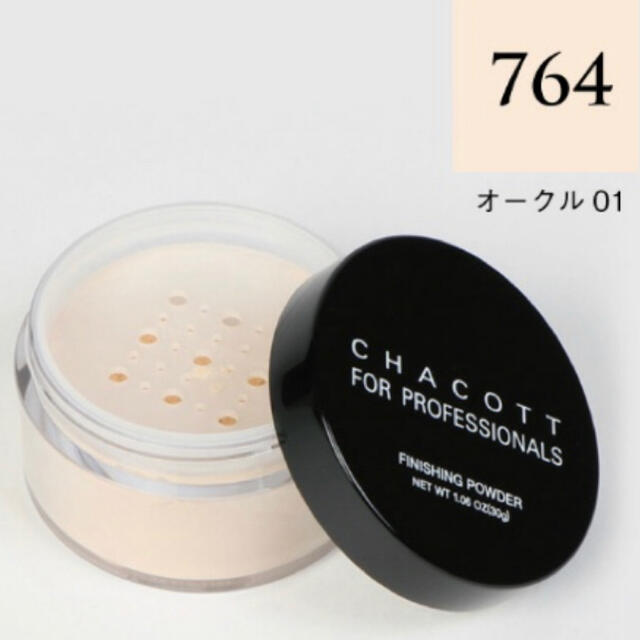 Phấn phủ kiềm dầu cao cấp Chacott Finishing Powder Matte 480k | Shop ...