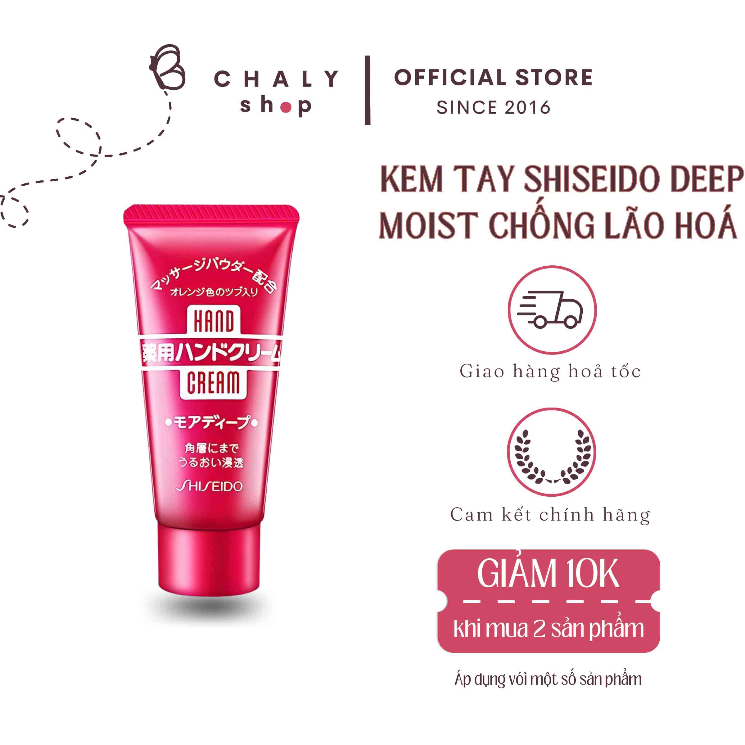 Kem tay Nhật Shiseido màu đỏ trị khô nẻ cước tay hiệu quả chỉ 85k ...