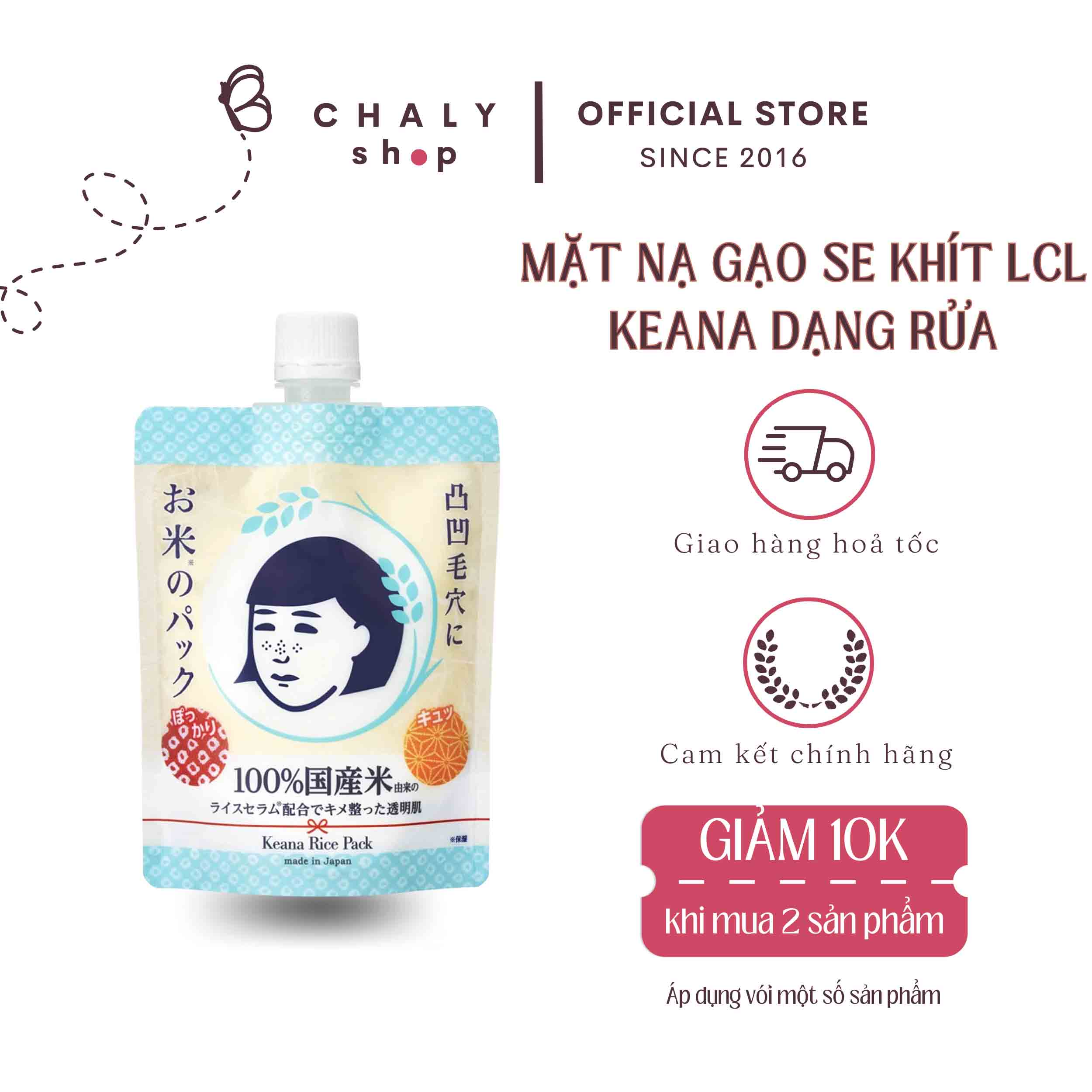 Mặt nạ gạo Nadeshiko Keana Rice Pack Nhật mới trắng da, se khít lcl hot ...
