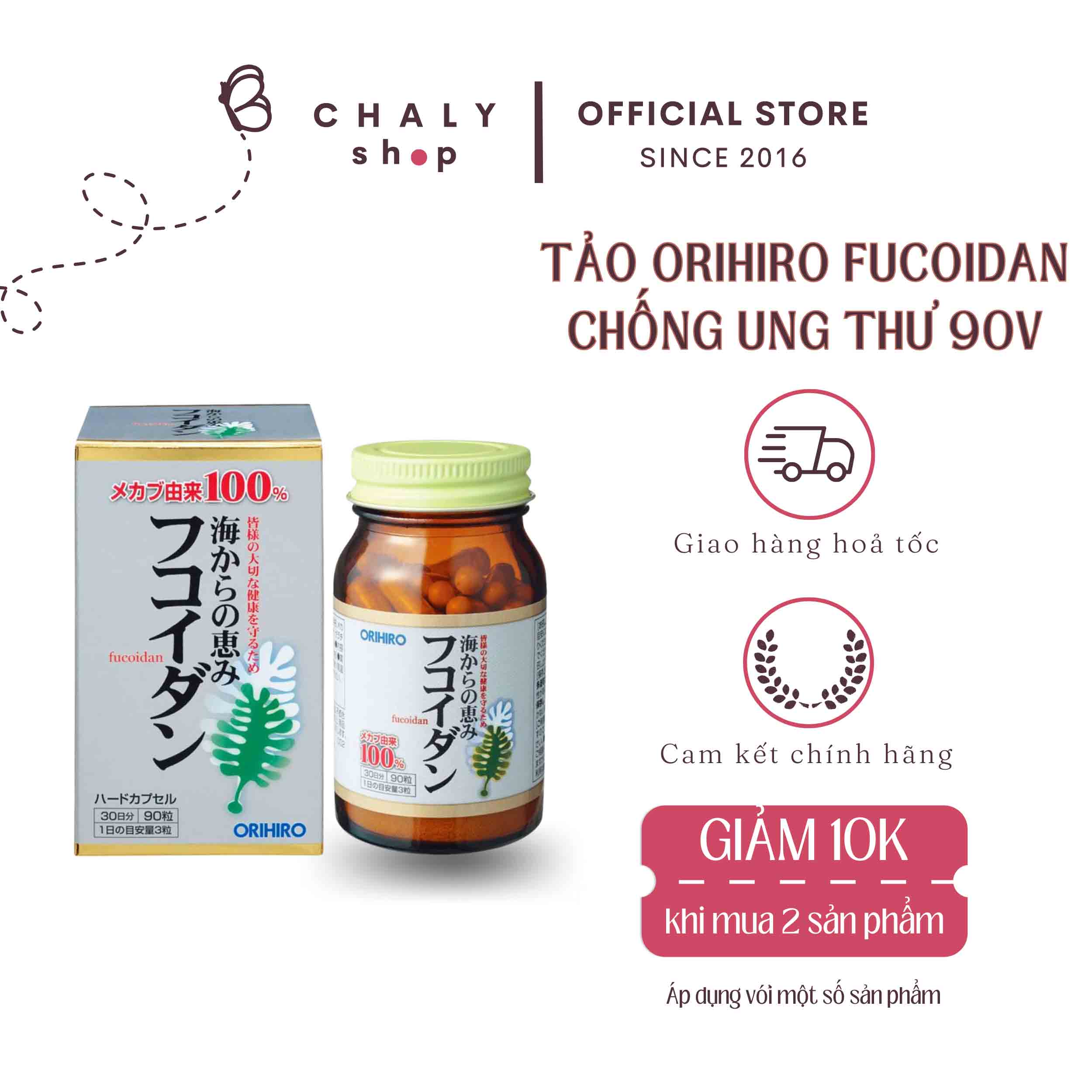 Viên tảo Fucoidan Orihiro 90 viên Nhật Bản chống ung thư mẫu mới cực ...