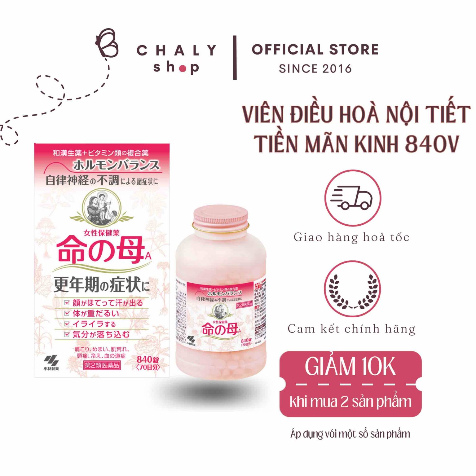Viên dầu cá Omega 3 Fish Oil Orihiro Nhật 180v sale 350k | Shop Nhật Chaly