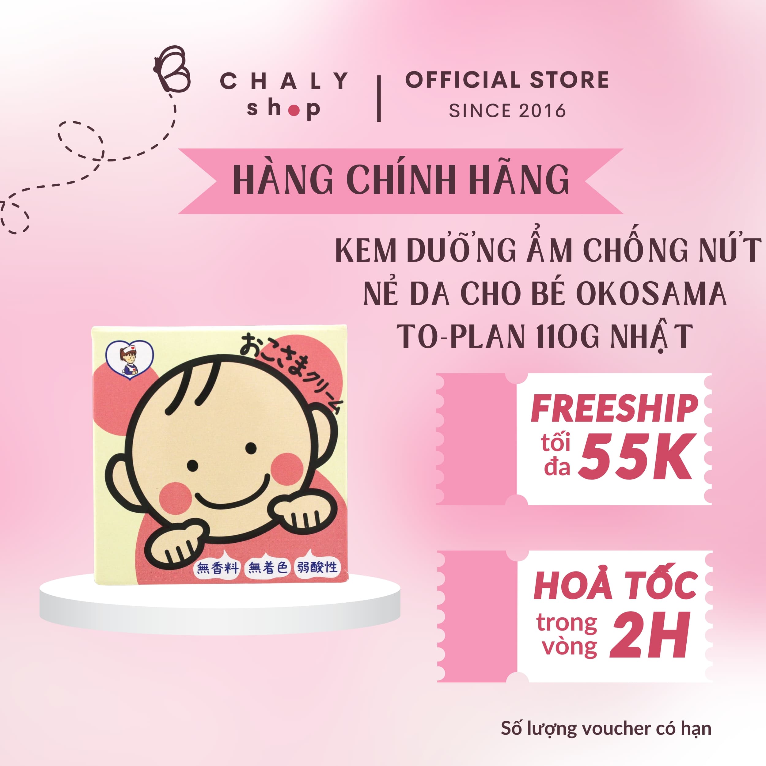 Kem dưỡng ẩm, chống nứt nẻ da cho bé Okosama To Plan 110g Nhật 175k | Shop Nhật Chaly